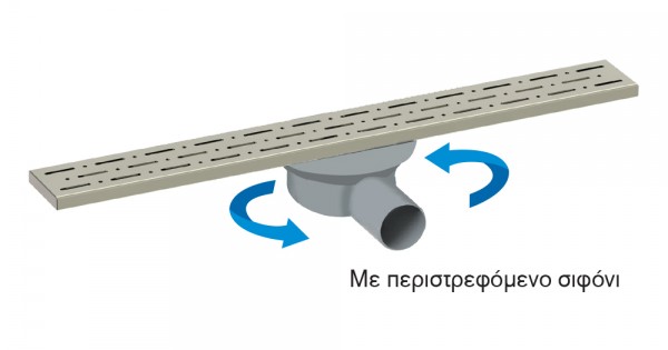 ΚΑΝΑΛΙ ΔΑΠΕΔΟΥ-ΣΙΦΩΝΙ ΝΤΟΥΣΙΕΡΑΣ ΧΤΙΣΤΗΣ 40CM STYLE χαμηλου υψους